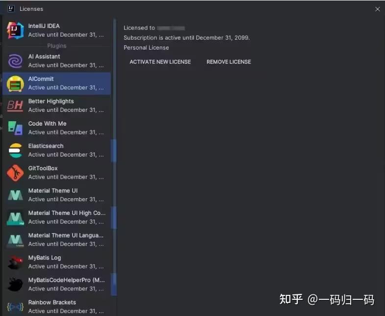 IntelliJ IDEA 2023.3 版本更新发布，该版本有哪些新功能？ - 知乎