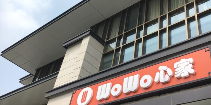 WoWo心家 - 知乎