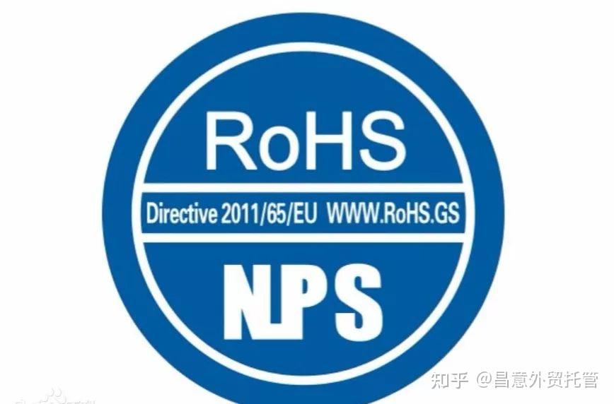 外贸知识 | 必须知道的13种认证：CE、RoHS、UL、CCC、GS、PSE...... - 知乎