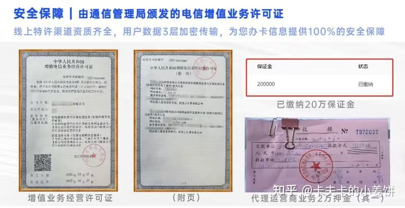 29元185G流量卡，究竟是真是假？别被文字游戏蒙蔽！ - 知乎