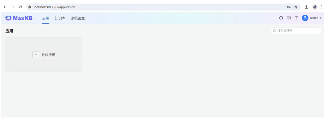 Ollama+DeepSeek+MaxKB搭建本地知识库 - 知乎