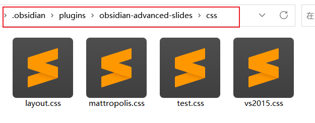 Obsidian的Advance Slice引入自定义css - 知乎
