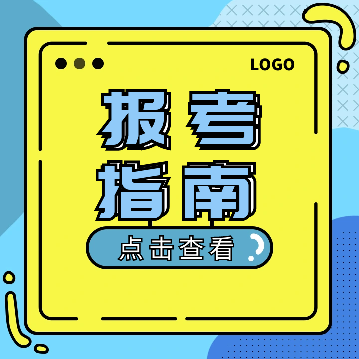 纯干货!怎么用高考成绩申请香港的大学? 知乎