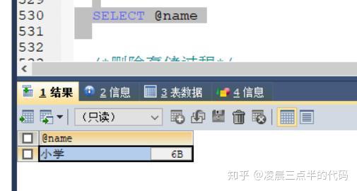 Mysql存储过程的详细讲解 知乎