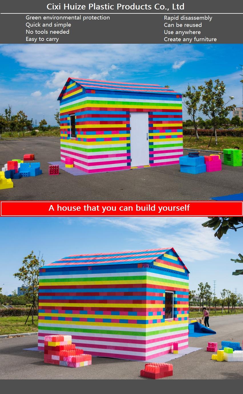 现在有了超大的magicblock,你可以拿它搭一个真正的家 - 知乎