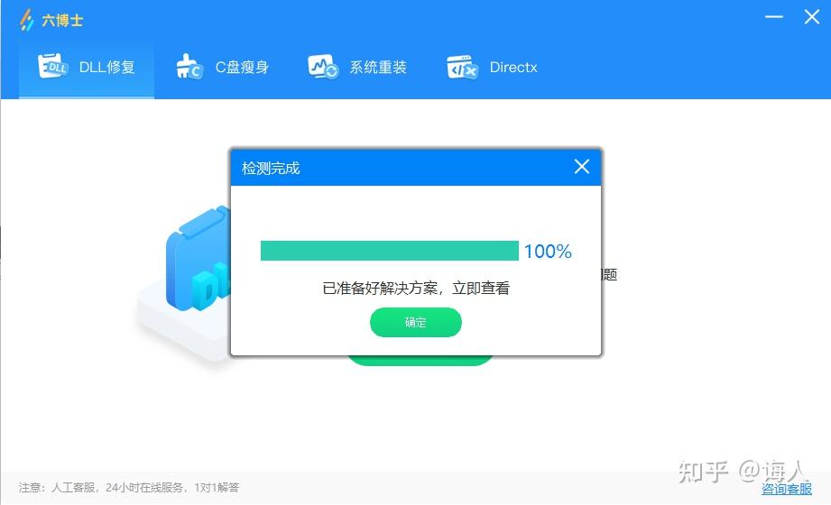 CAD卸载重装不了怎么办？提示Problem loading ······无法使用CAD - 知乎