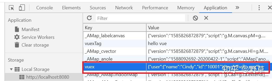Vuex Persistedstate插件使用解决刷新页面数据丢失问题及简单自定义插件模拟功能实现 知乎
