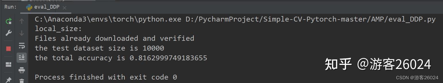 如何使用Pytorch让网络模型加速训练？（autocast与GradScaler） - 知乎