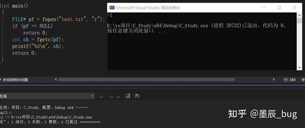 【C标准库】详解feof函数与EOF - 知乎