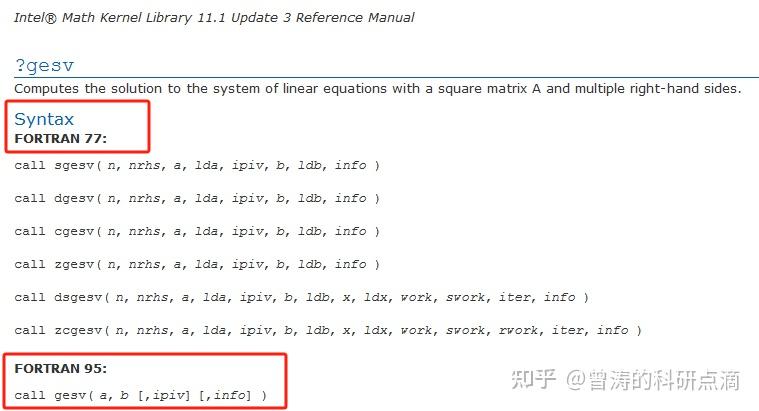 Abaqus中调用Intel MKL - 知乎