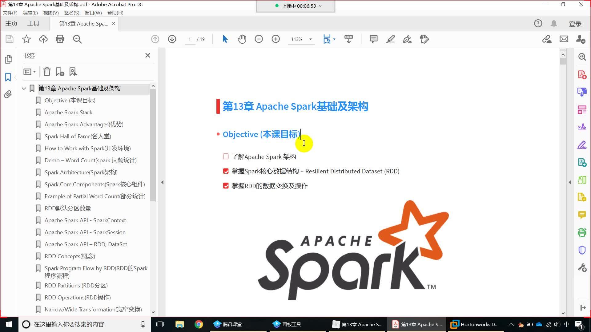 Apache Spark基础及架构 知乎
