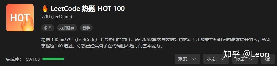 2023年计算机保研个人向记录 - 知乎