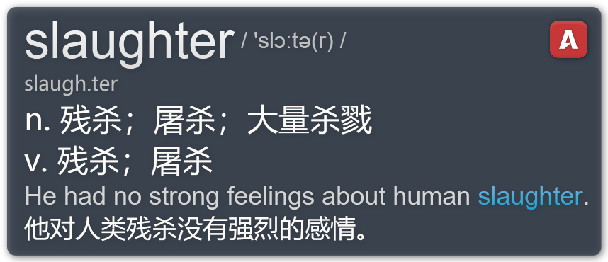 slaughter massacre slay等表示屠杀的英语词汇有什么区别？ - 知乎