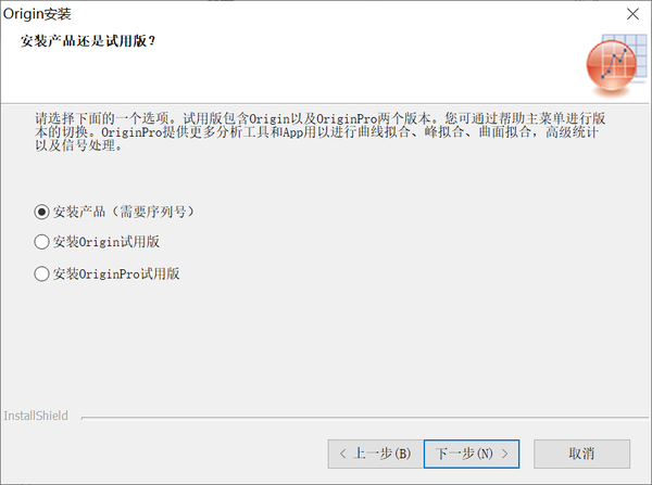 Origin 2018详细安装教程 - 知乎