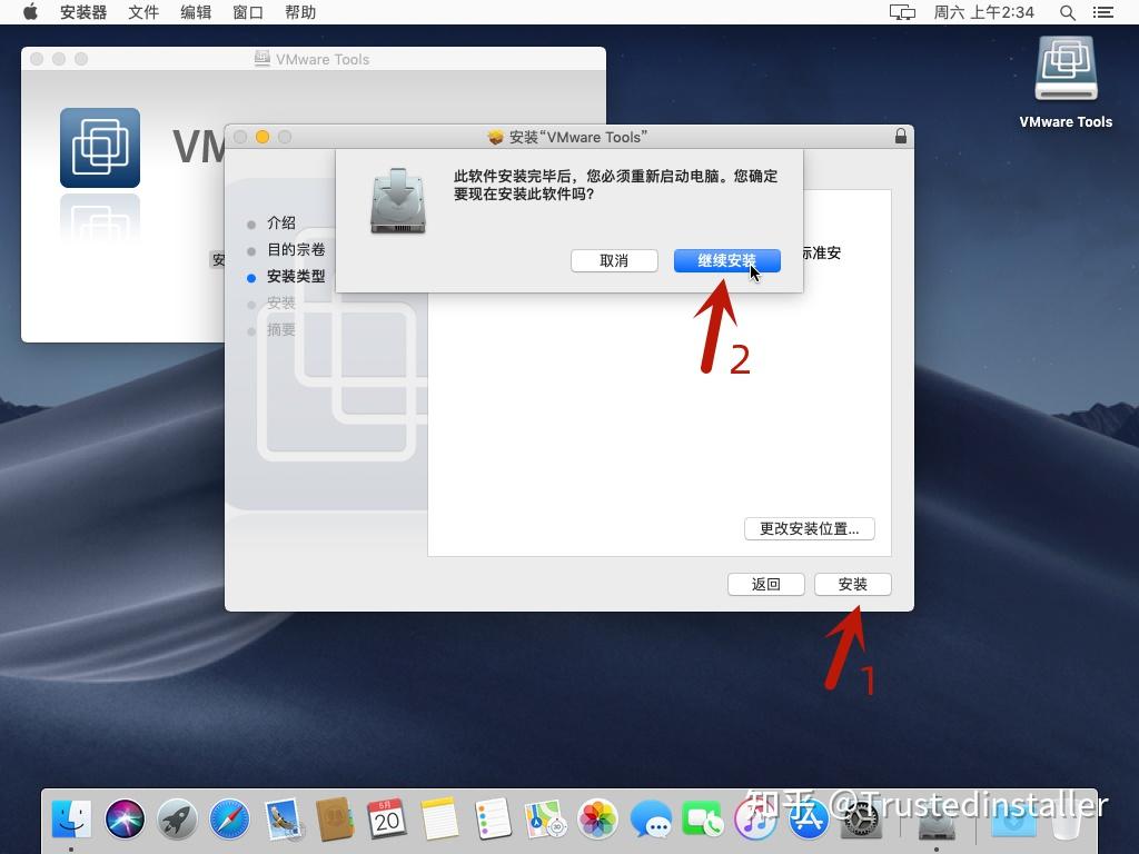 （2023.6.10）保姆级MacOS10.14 VM安装配置图文教程（全套工具&素材已上传至123云盘） - 知乎