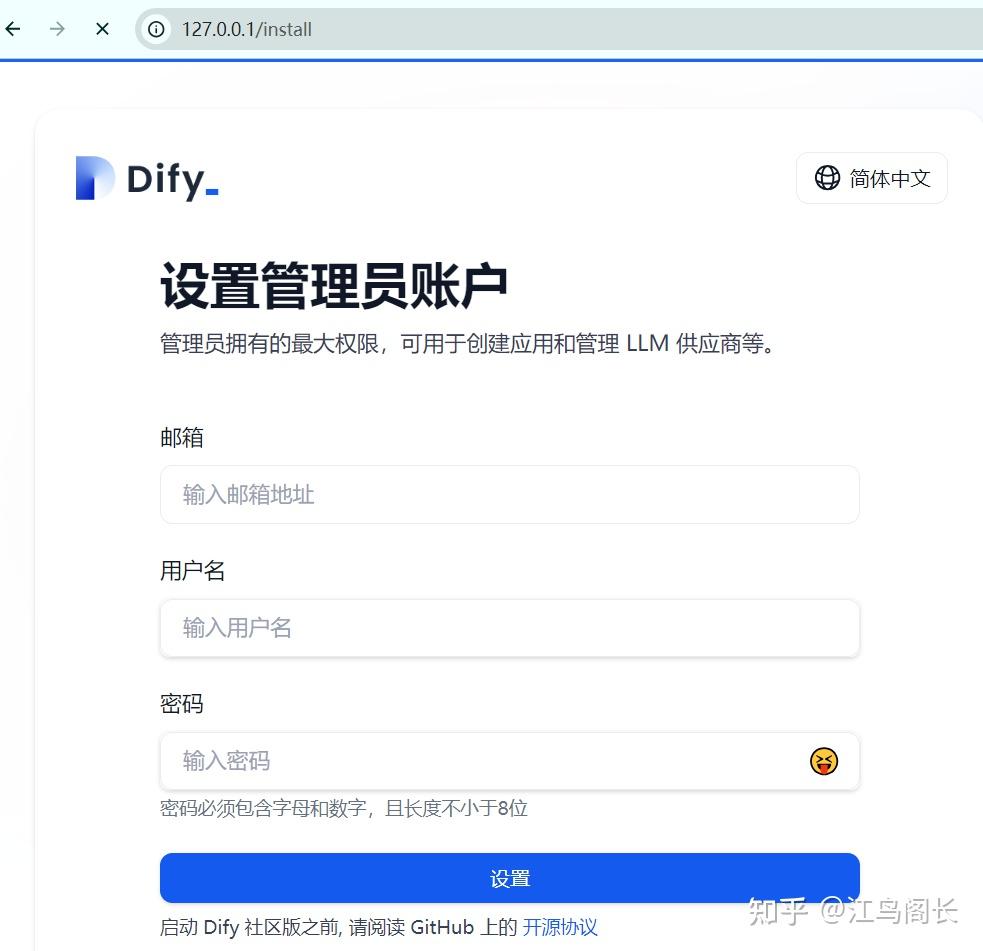 保姆教程篇：手把手教你从零开始本地部署Dify - 知乎
