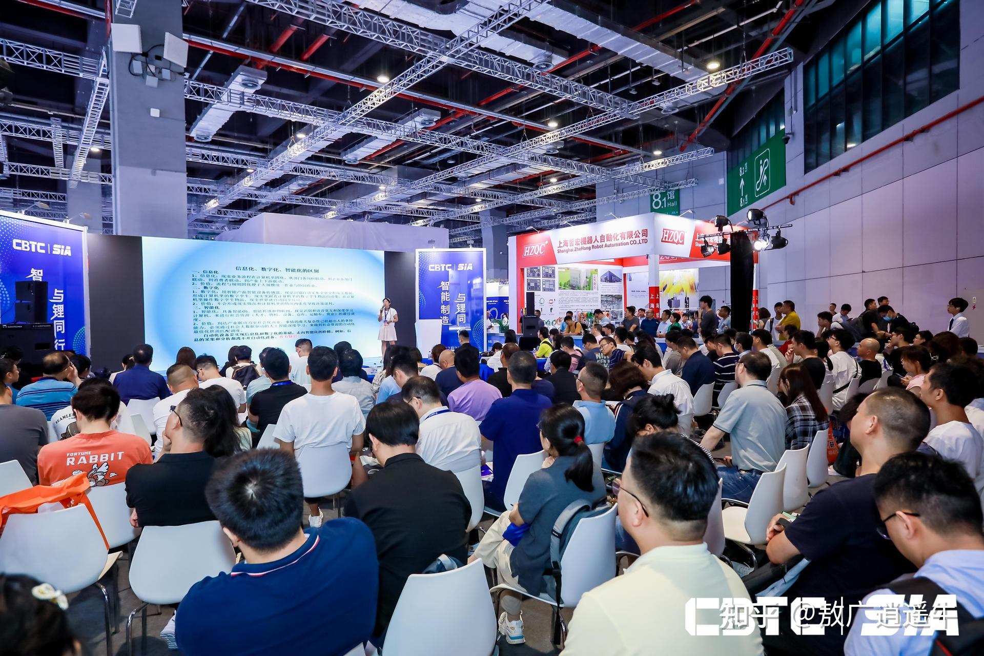 CBTC 2024上海国际电源技术展 - 知乎