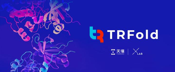 迈入世界领先梯队！天壤自研蛋白质结构预测平台 TRFold，单张 GPU 16 秒实现精准预测 - 知乎