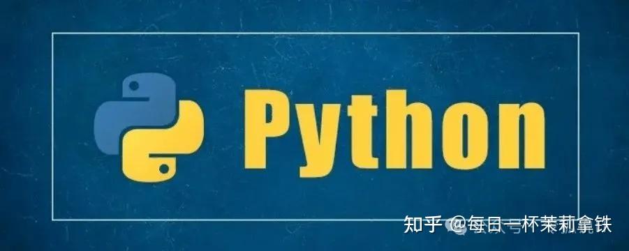 学习python你必须弄懂的 Python、Pycharm、Anaconda 三者之间的关系 - 知乎
