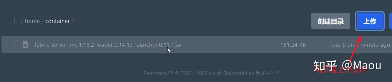 【全图教程】教你搭建我的世界 Fabric 模组服务器并安装 Bukkit 插件！ - 知乎