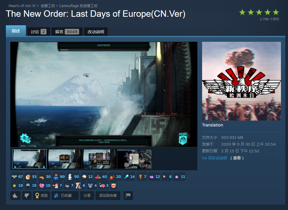 钢铁雄心4玩TNO需要哪些mod? - 知乎