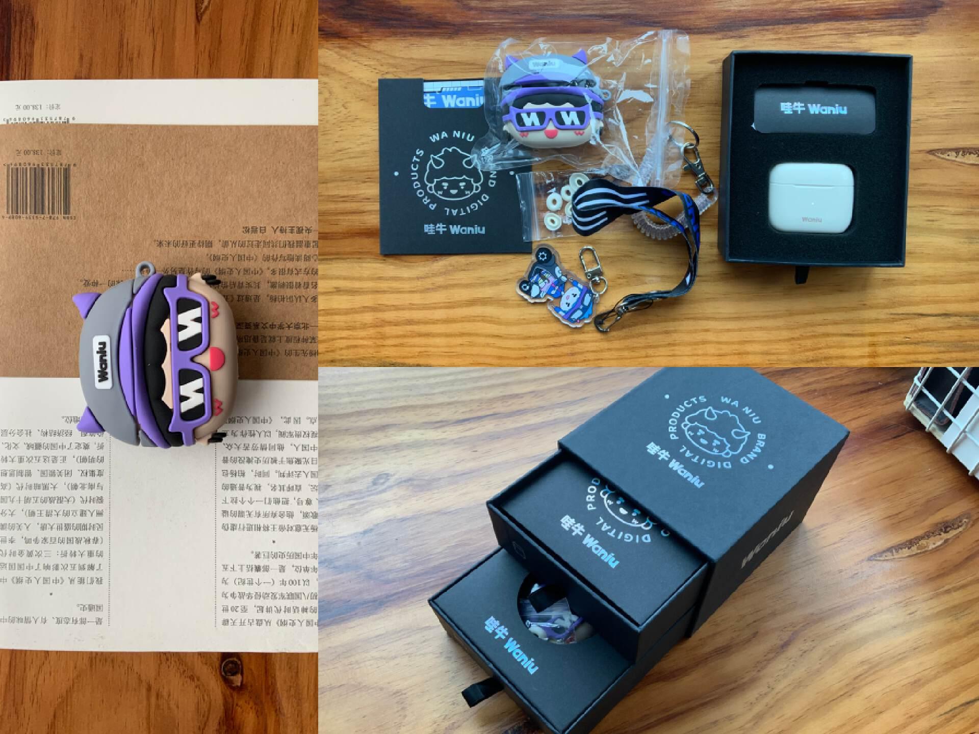 【开箱评测】旅途中想与世界隔绝？一副降噪耳机就能解决！哇牛W1 Pro降噪耳机开箱实测 - 知乎