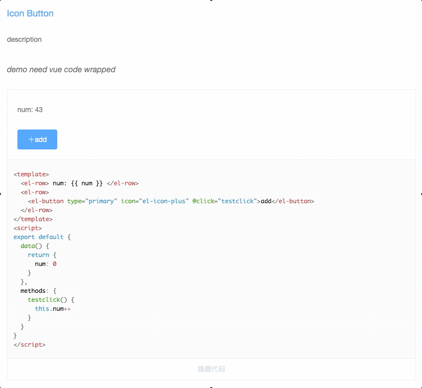 Vue3 组件库文档工具 [vite-plugin-vuedoc] - 知乎
