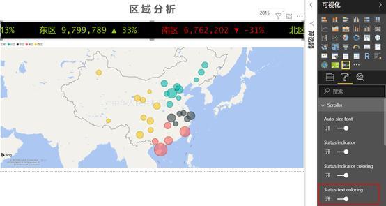 Power BI可视化 | Scroller--让分析结果滚动起来 - 知乎