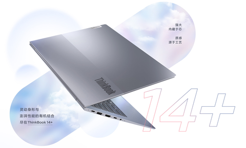2023款ThinkBook16+选哪个版本好？ThinkBook 16p NX设计师笔记本值得买吗？ - 知乎