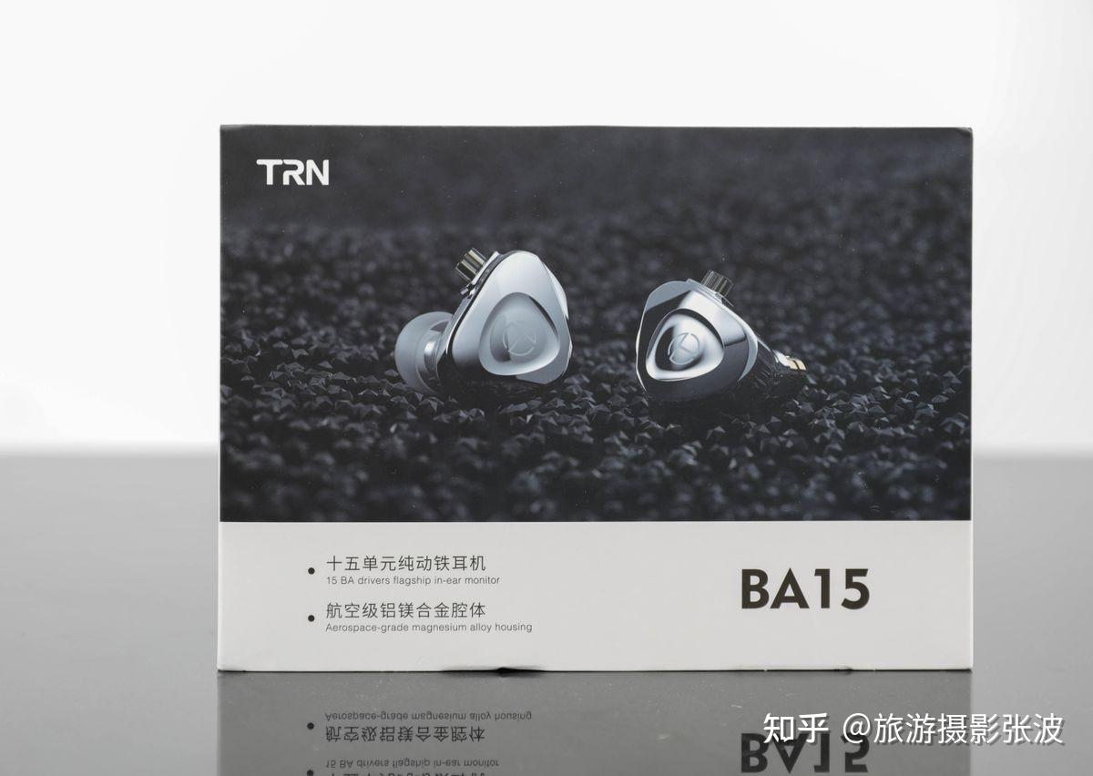 TRN BA15 十五单元HIFI耳机评测：用耳机给你开一场音乐会 - 知乎