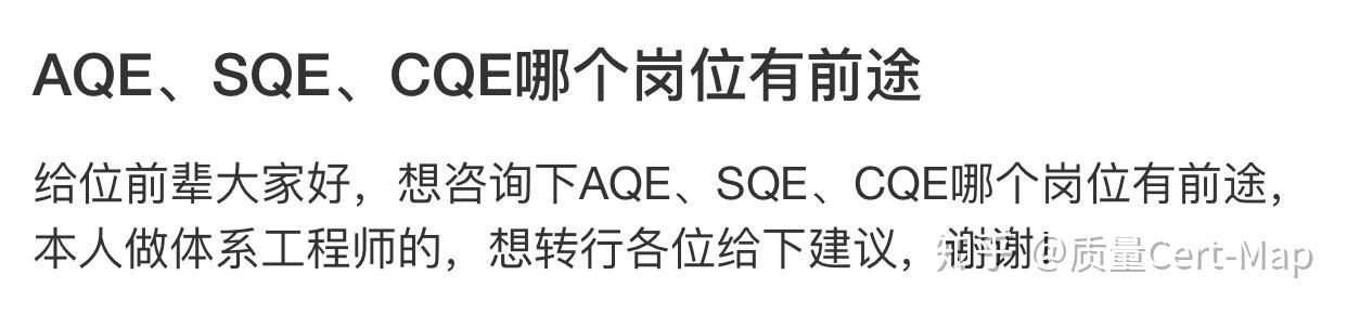 这几种工程师，哪一种最吃香？ - 知乎