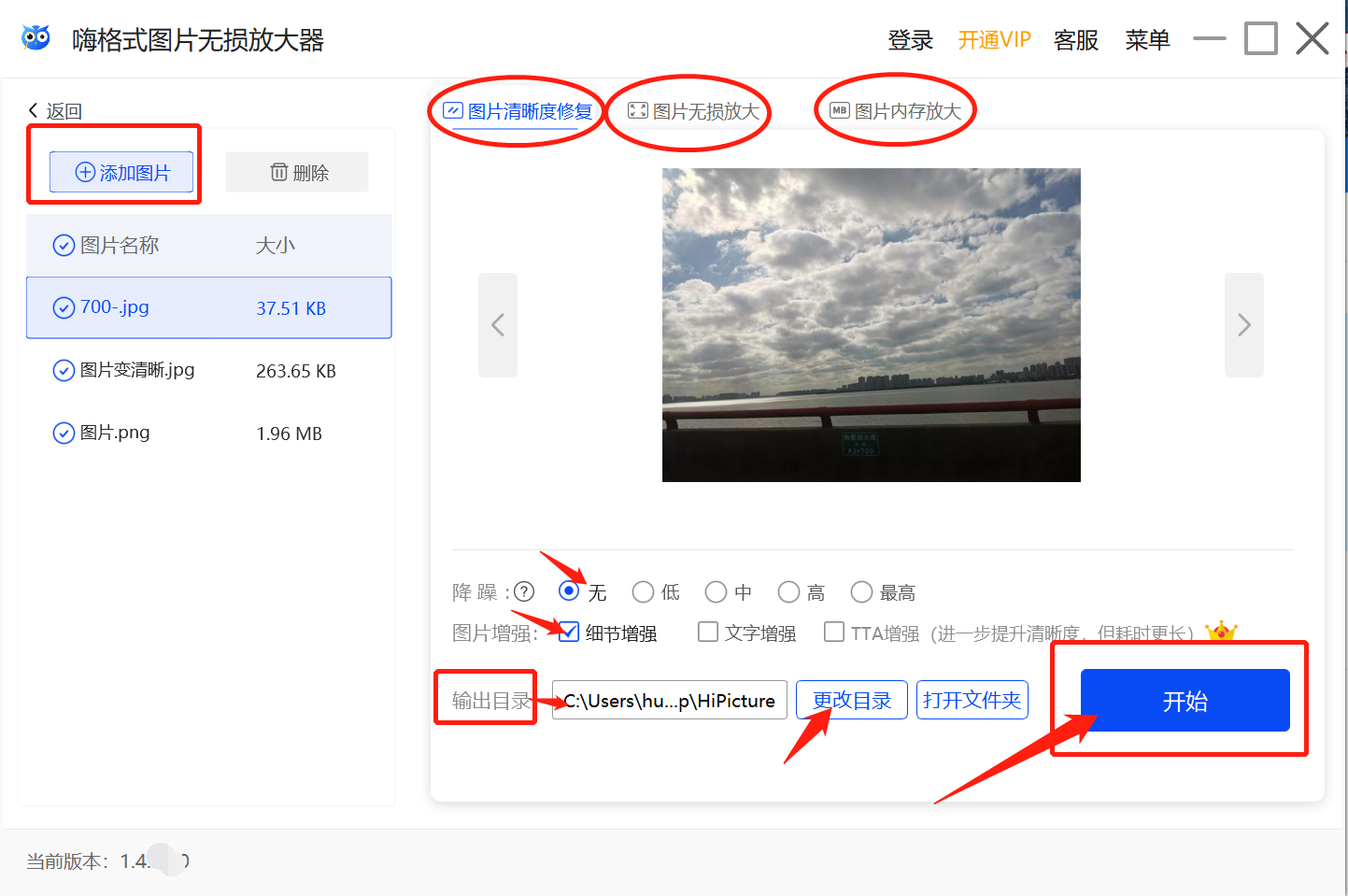 高斯模糊如何处理图像？ - 知乎