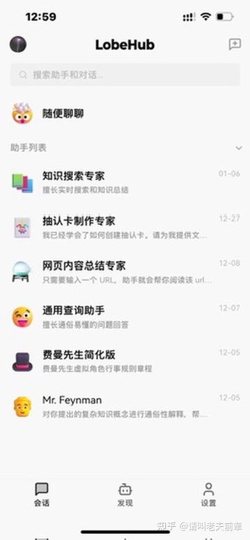 Lobe Chat——一款高性能聊天机器人 - 知乎