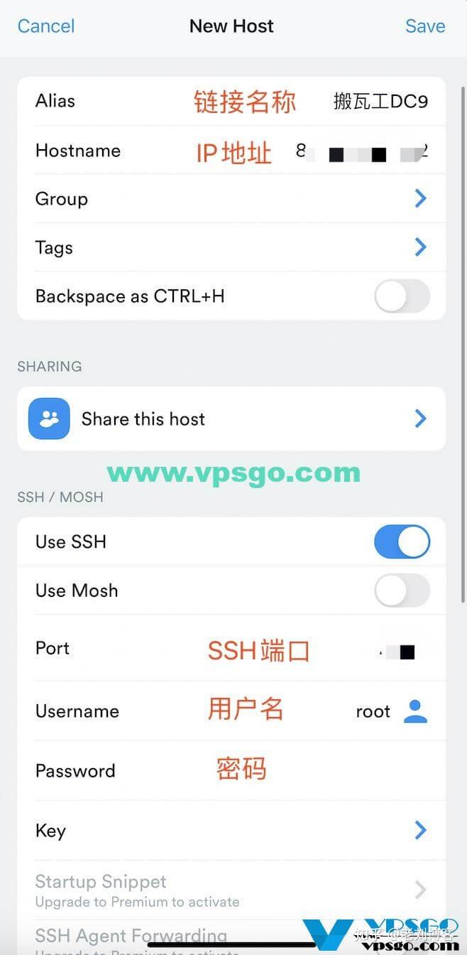 Termius使用教程：iPhone/iPad使用Termius远程连接Linux VPS - 知乎
