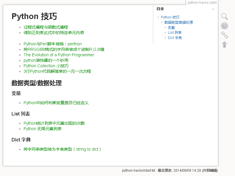 酷站推荐 - pythonclub.org - Python俱乐部 - 知乎