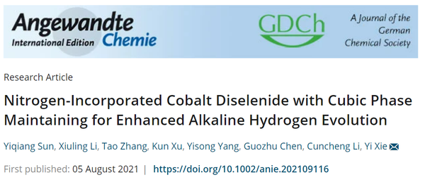 徐坤/谢毅院士团队Angew：厘清构效关系，电催化HER新进展 - 知乎