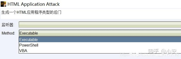 CobaltStrike使用详解 - 知乎