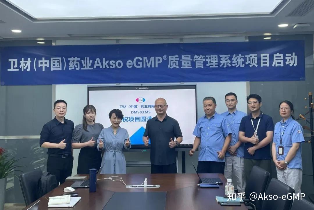 Akso与跨国药企并肩，共探制药质量管理跃升之路 - 知乎