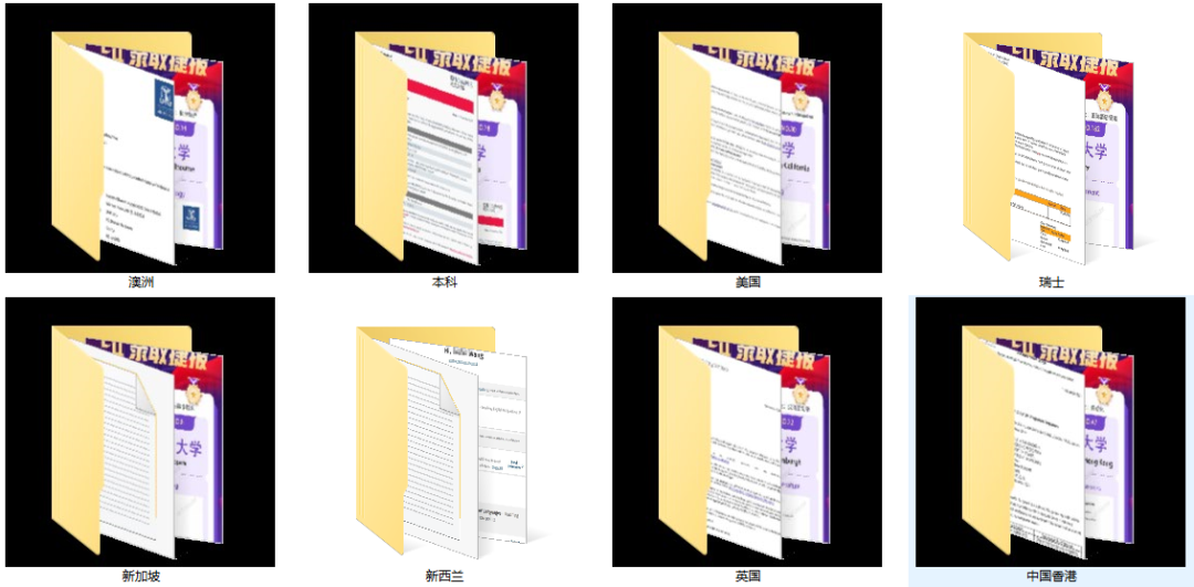 24fall超150封offer已集齐！名校最爱5类申请者，你属哪类？（年终总结版） - 知乎
