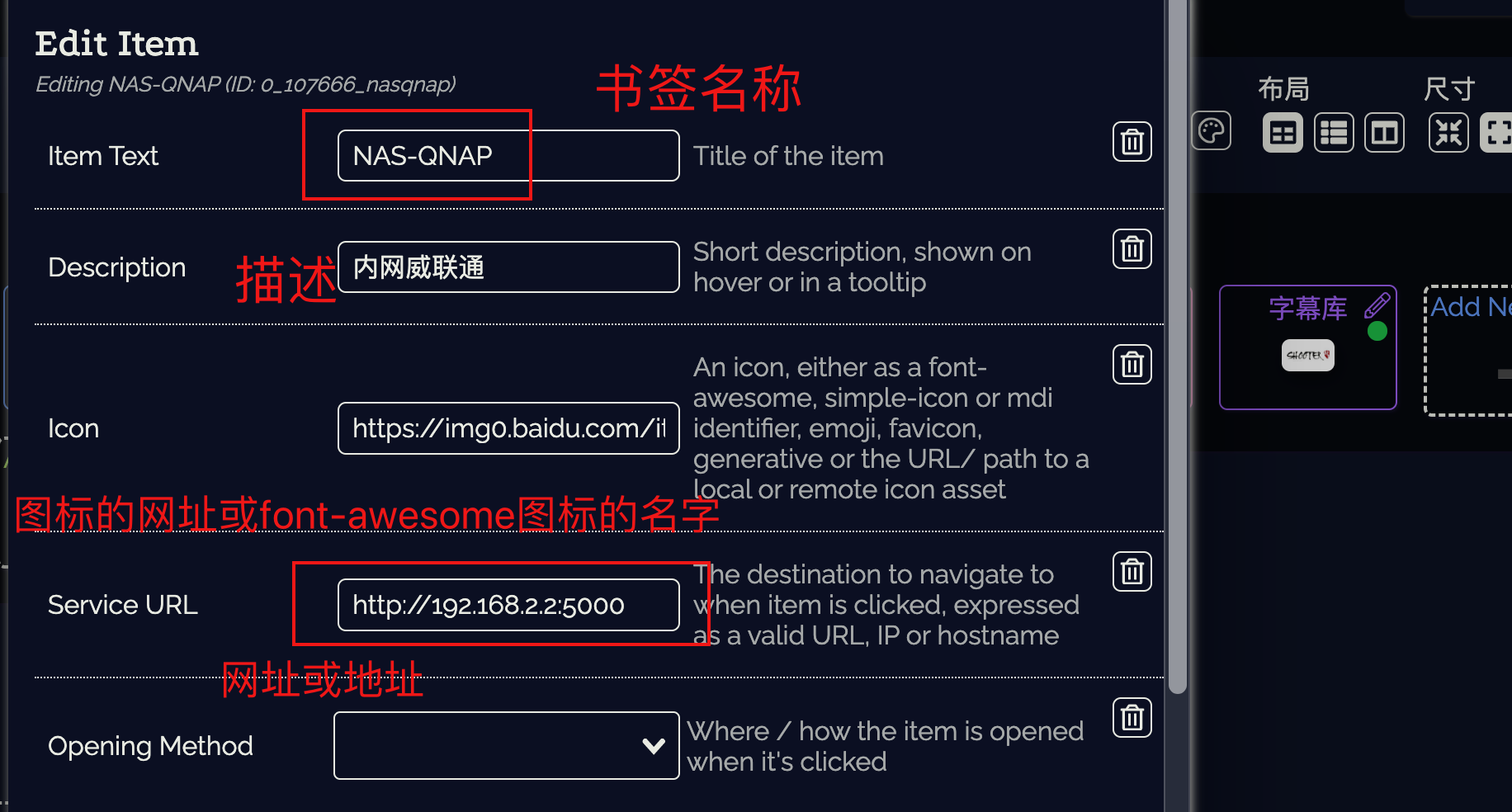 在NAS上部署Dashy个人导航页，实现内外网访问，别让NAS吃灰了！Docker部署Dashy导航页教程 - 知乎