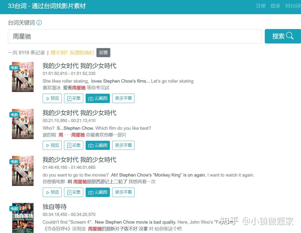 好用的视频素材网站有哪些？ - 知乎