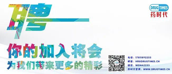 头对头 | 被安进25亿美元收购的Teneobio和被明显低估的和铂医药 - 知乎