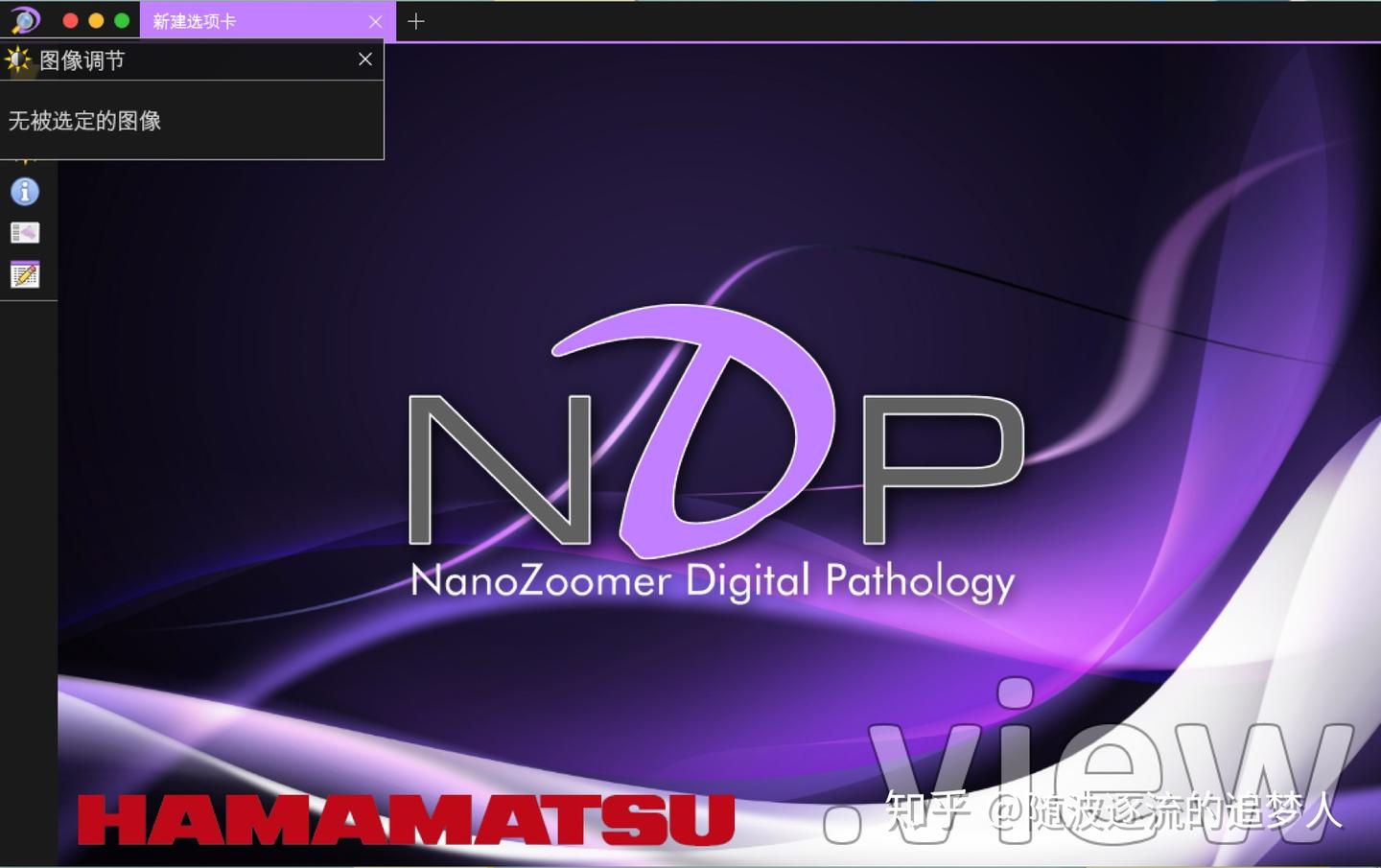 如何从NDP.View 导出图像 - 知乎