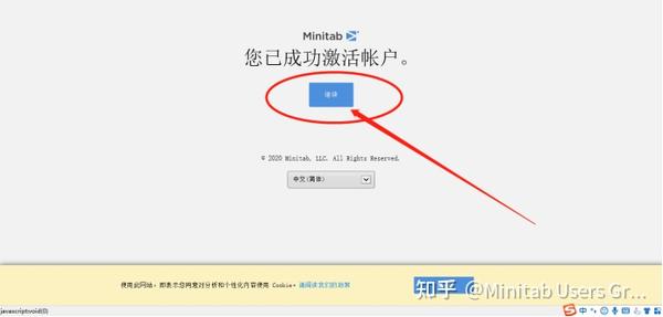 Minitab 免费试用安装说明 - 知乎