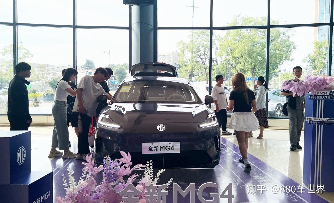 纯电两厢 “卷王” 来了！全新 MG4 上市，碾压海豚星愿 - 知乎