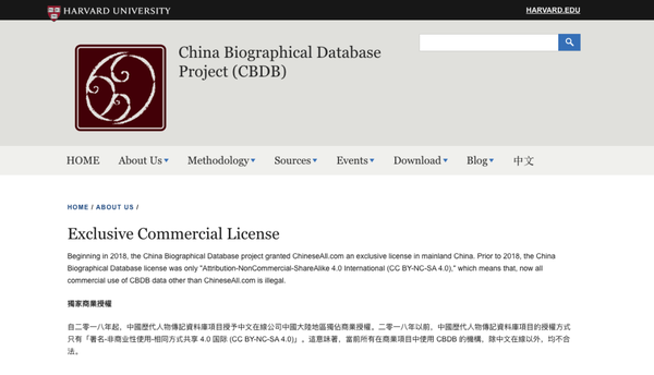 中国历代人物传记资料库（CBDB）夏季更新来啦，传主总量521,442位 - 知乎
