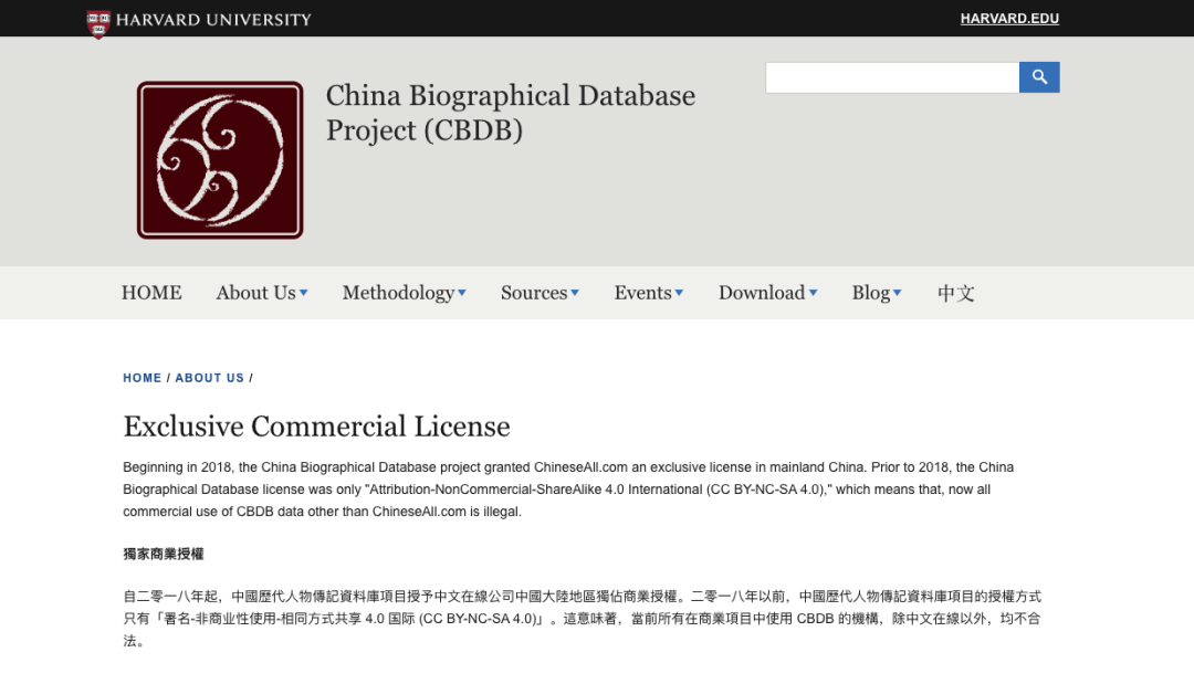 中国历代人物传记资料库（CBDB）夏季更新来啦，传主总量521,442位 - 知乎