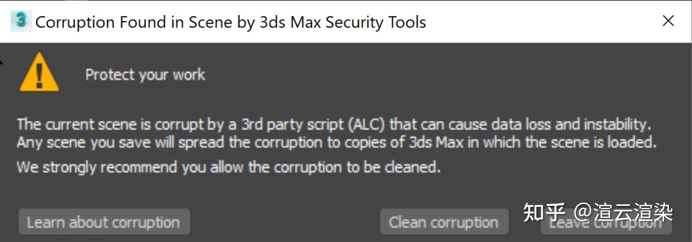 第三方 MAXScript (ALC) 导致3dmax崩溃、损坏、脚本控制器出错,如何处理？ - 知乎