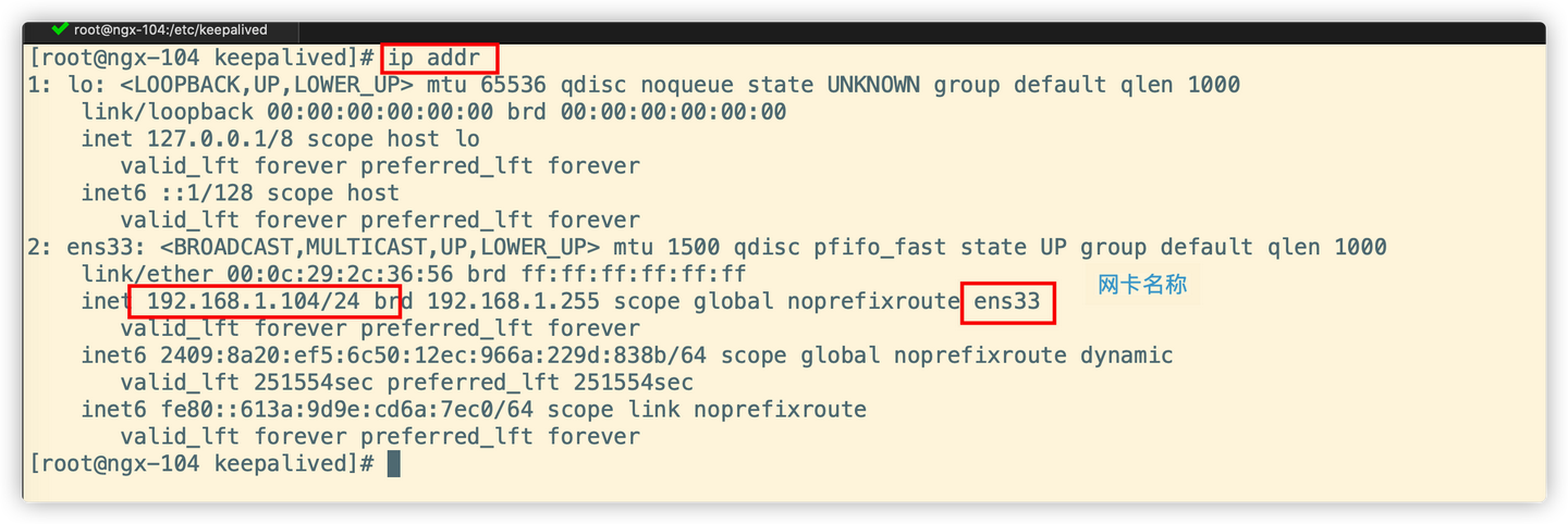 Keepalived 原理与实战 - 知乎