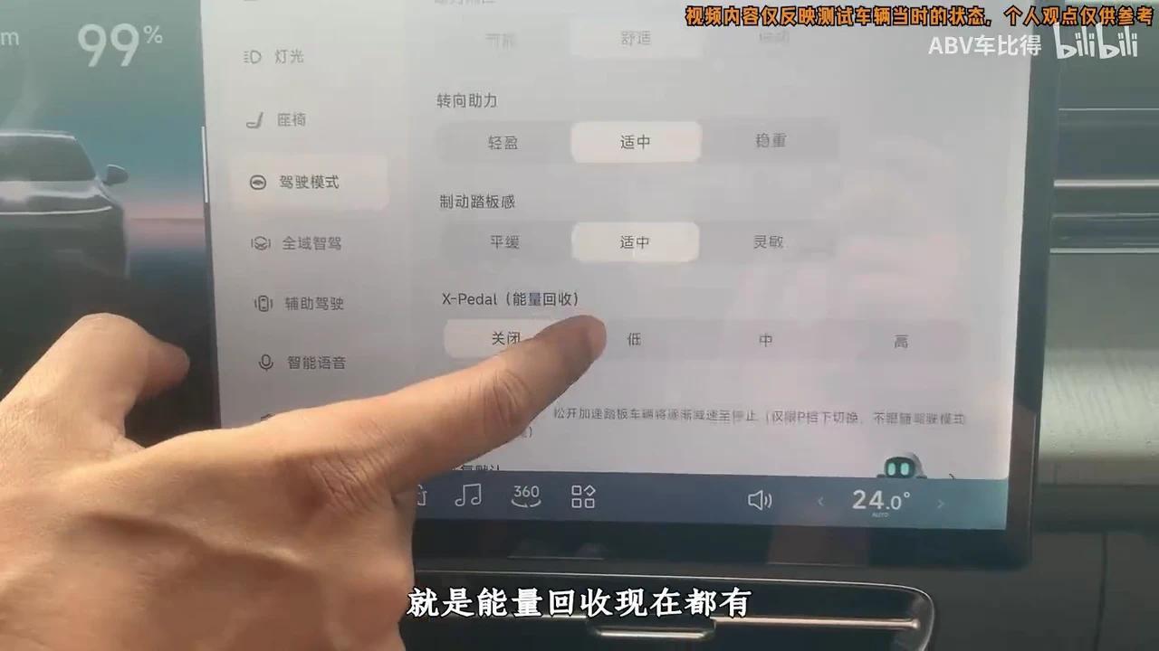 编辑部2000公里实测，小鹏G6和乐道L60表现如何 - 知乎
